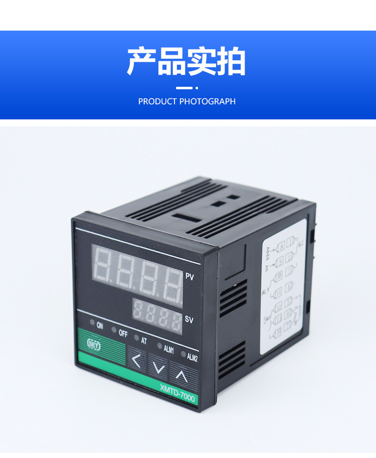 XMTD XMTA XMTG XMTE 7411 7412 7511智能自动数显温度控制器仪表-阿里巴巴