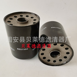 供应RE57394 RE57394机油滤芯高效率燃油滤芯-阿里巴巴