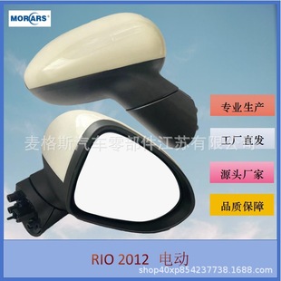 RIO 2012 适用于起亚锐欧电动倒车镜 87610-1W000-阿里巴巴