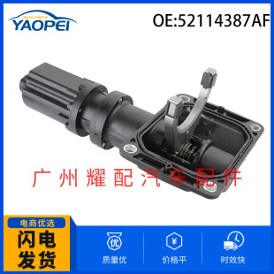 52114387AF 52114387AE 600-399适用09-16道奇Ram驱动差速执行器-阿里巴巴