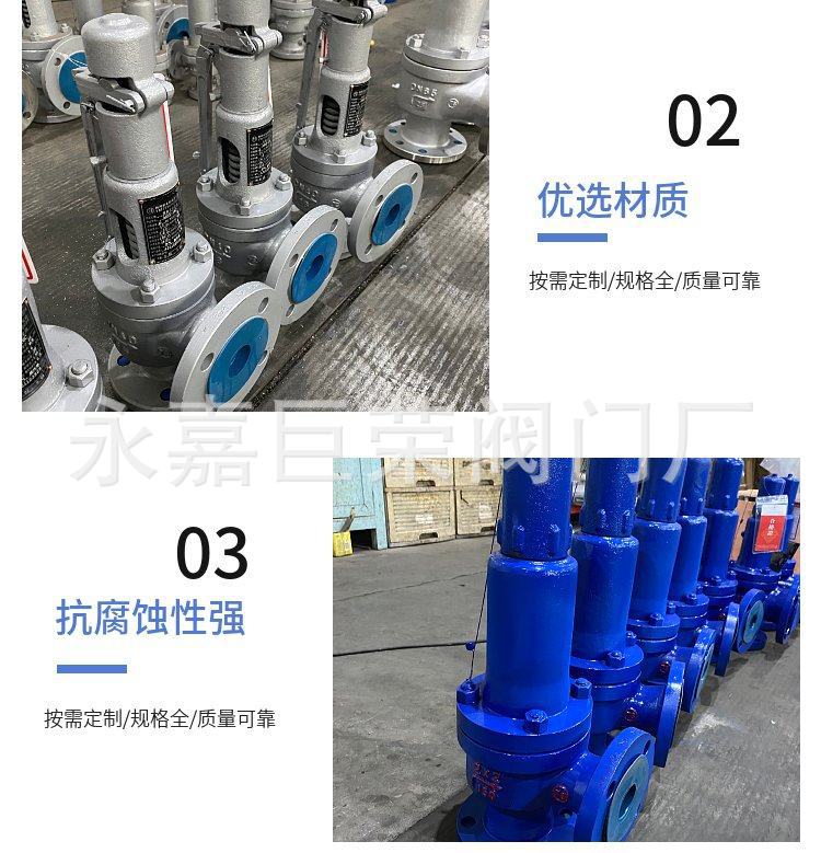 南高生产销售 A47H-64C DN100 高温高压法兰式安全阀铸钢材质-阿里巴巴