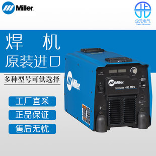 德国 Miller 焊机设备 Invision 450 MPa 230/460 V-阿里巴巴