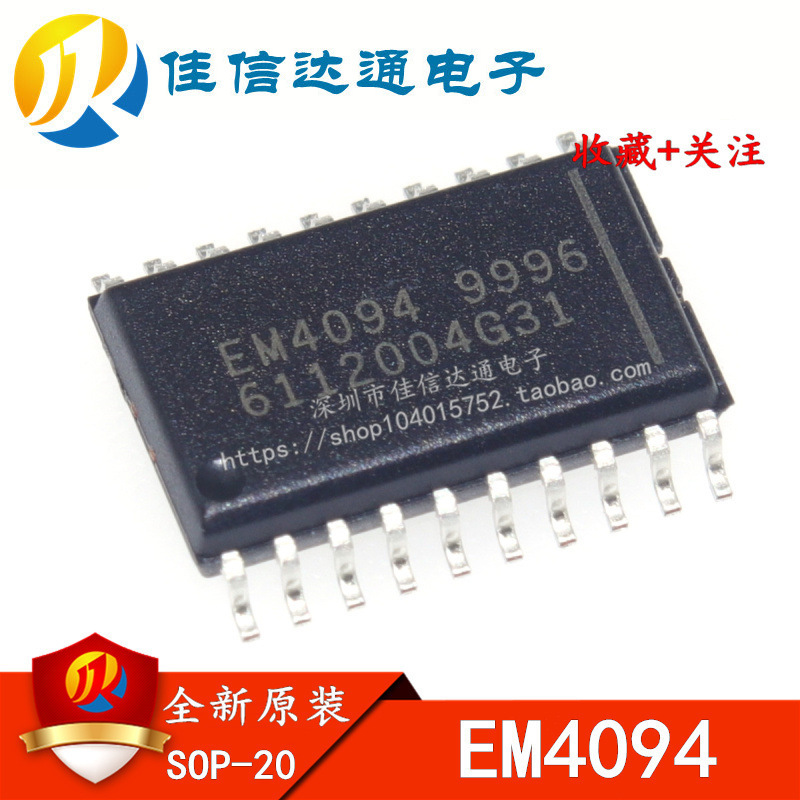 em4094-em4094批发、促销价格、产地货源 - 阿里巴巴