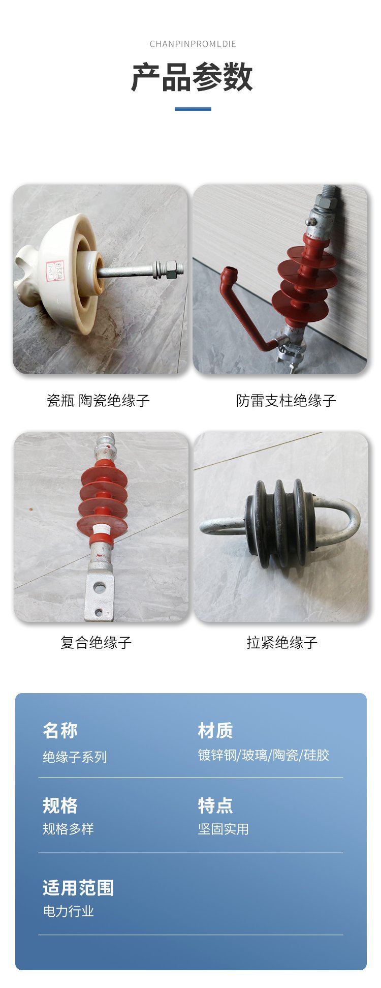 硅橡胶 复合横担绝缘子 FS-35/5 35KV复合绝缘子-阿里巴巴