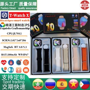 跨境T-WatchX智能手表原厂双表带侧身喇叭s10蓝牙华强北男女手表-阿里巴巴
