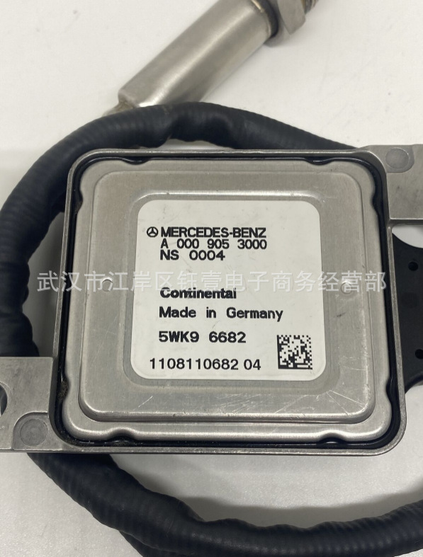 跨境氮氧传感器5WK9 6682D A000 905 3503 NOxSensor 适用于奔驰-阿里巴巴