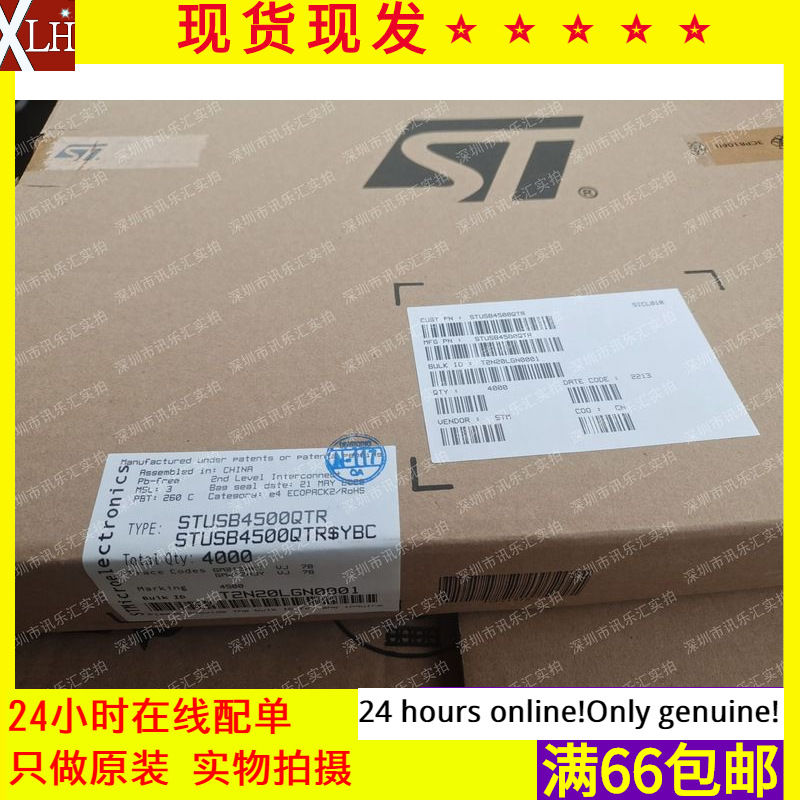 深圳市讯乐汇电子有限公司_阿里巴巴旺铺