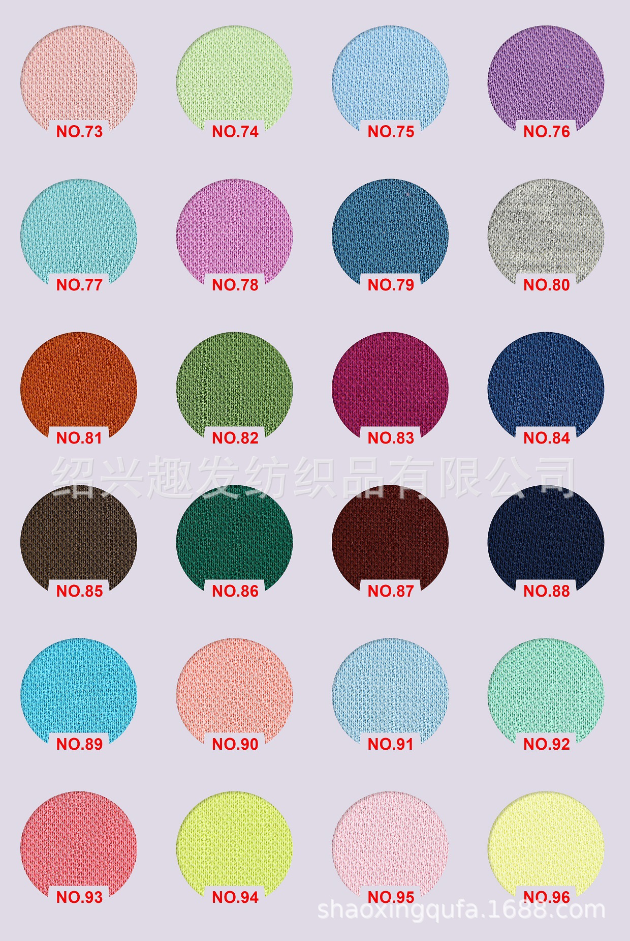 CVC/珠地空气层/珠地网眼空气层280g*175cm/64%棉36%涤-阿里巴巴