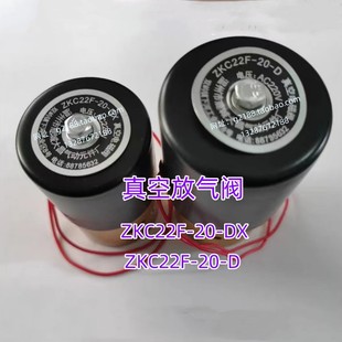 真空电磁阀ZKC22F-20-DX真空包装机配件封口机-阿里巴巴