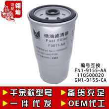 【全顺柴油格】_全顺柴油格品牌/图片/价格_全顺柴油格批发_阿里巴巴