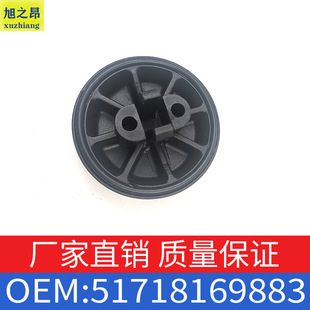 适用于宝马7系E38汽车千斤顶支座橡胶垫弹性体垫子OE 51718169883-阿里巴巴