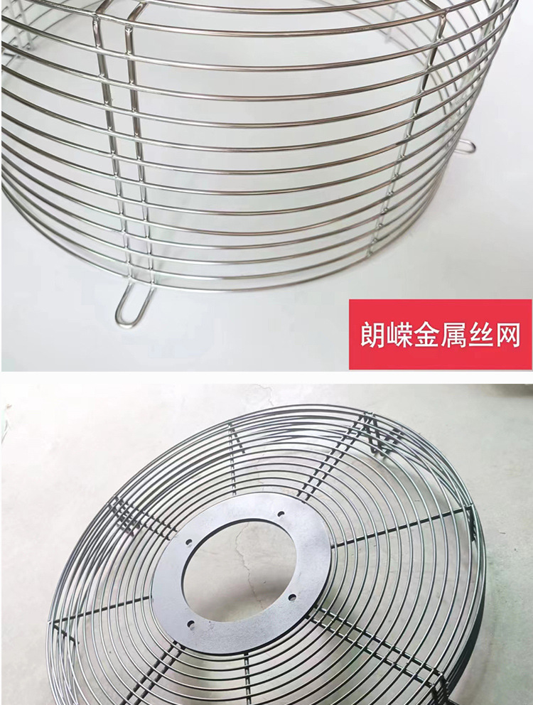 风机罩圆形轴流风机防护网风扇金属网罩异形风机防护网罩铁丝网罩-阿里巴巴