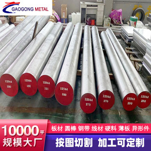 供应SUS431不锈钢板圆棒14cr17ni2不锈钢调制 1Cr17Ni2不锈铁锻件-阿里巴巴