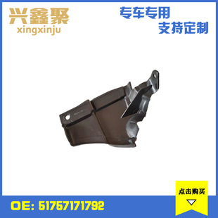 适用于宝马X5X6 发动机护板 左右隔板 51757171791 51757171792-阿里巴巴