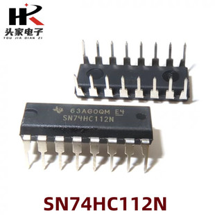 全新原装TI德州SN74HC112N 74HC112 直插DIP-16 逻辑触发器芯片IC-阿里巴巴