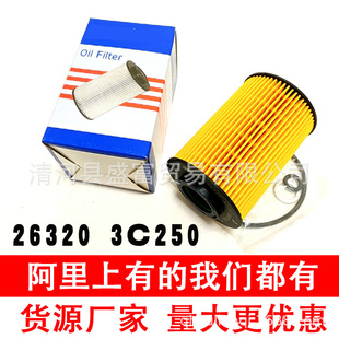 适用北京现代08-09维拉克斯3.8/V6机油格滤清器滤芯26320-3C250-阿里巴巴