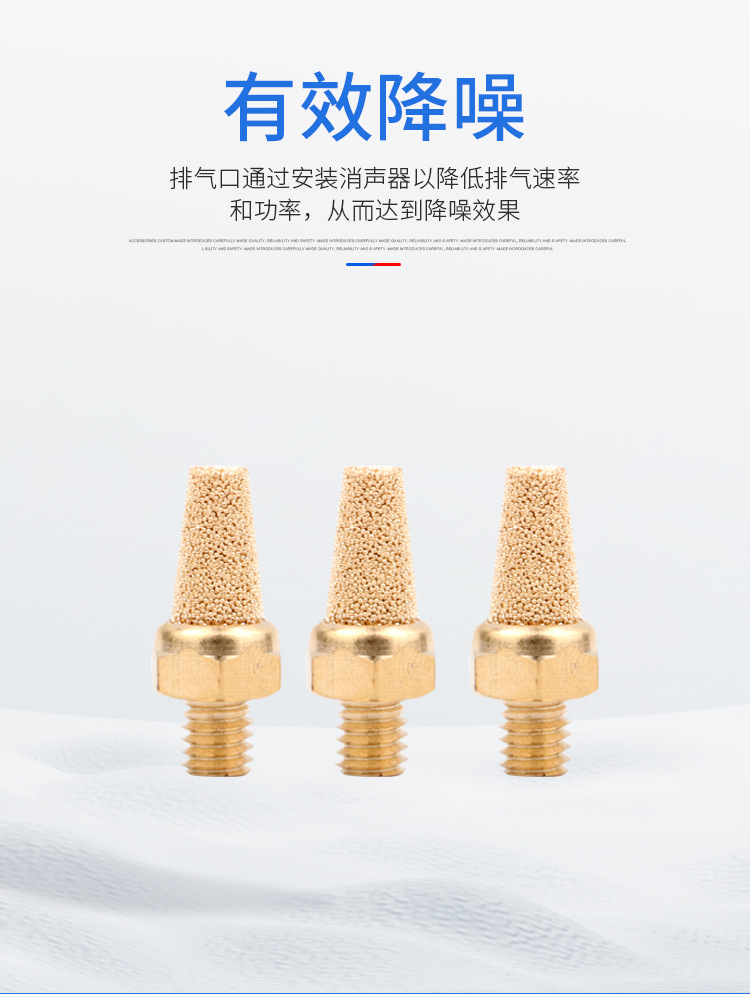 正品亚德客PAL\BSLM\BESL\BSL01\02\03\04不锈钢消音器铜制消声器-阿里巴巴