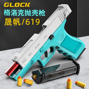 代发晟帆18c手枪自动抛壳软弹枪连发一体格洛克Glock男孩玩具枪-阿里巴巴