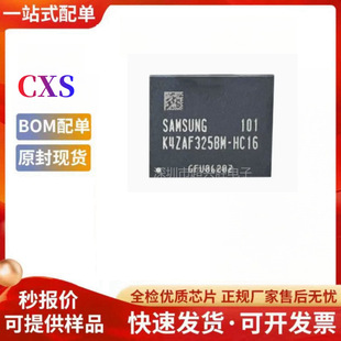 K4ZAF325BM-HC16 DDR6三星显存颗粒K4ZAF325B M-HC14-阿里巴巴