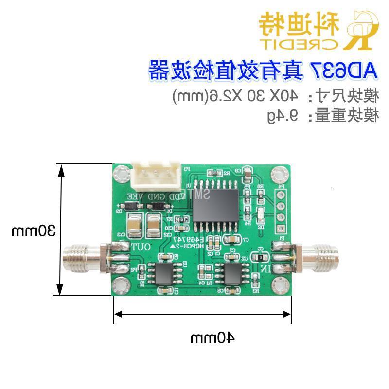 AD637模块 有效值检测模块 8MHz宽带 RMS检波器 高速响应检波器-阿里巴巴