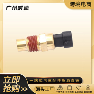 3920598 3921642 3408645 4327029油压传感器适用于康明斯 6BT-阿里巴巴