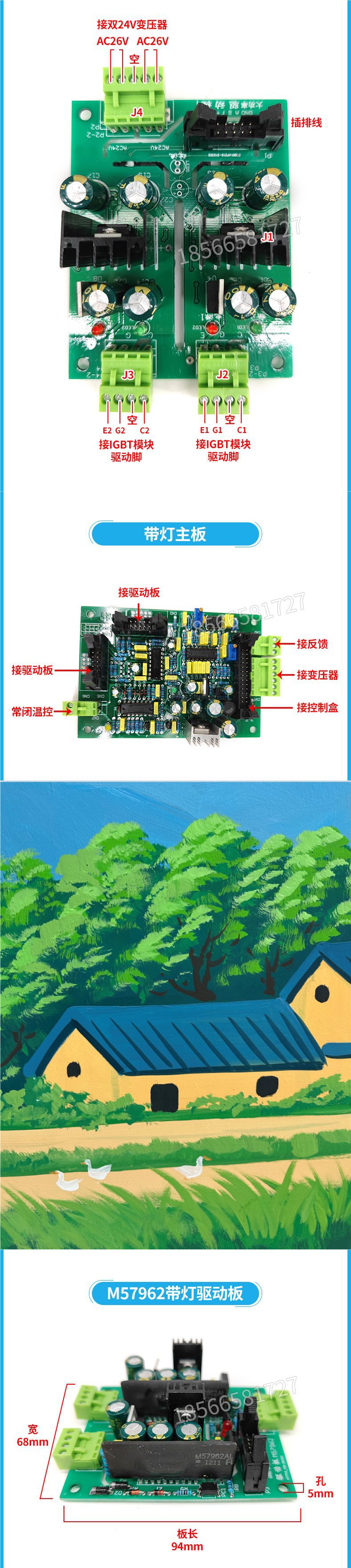 高频电镀电源整流机整流器主板配件驱动板电路板触摸屏带485通讯-阿里巴巴