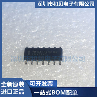 LMV324IDR LMV324I LMV3241 四路运算放大器 贴片SOP14 可拍-阿里巴巴