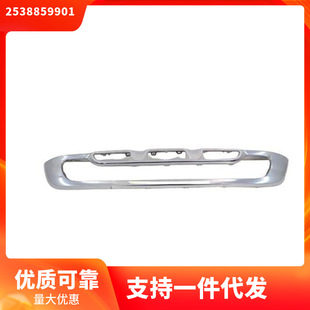 2538859901适用于奔驰GLC260 w253 等前保险杠中间饰条亮条镀铬-阿里巴巴