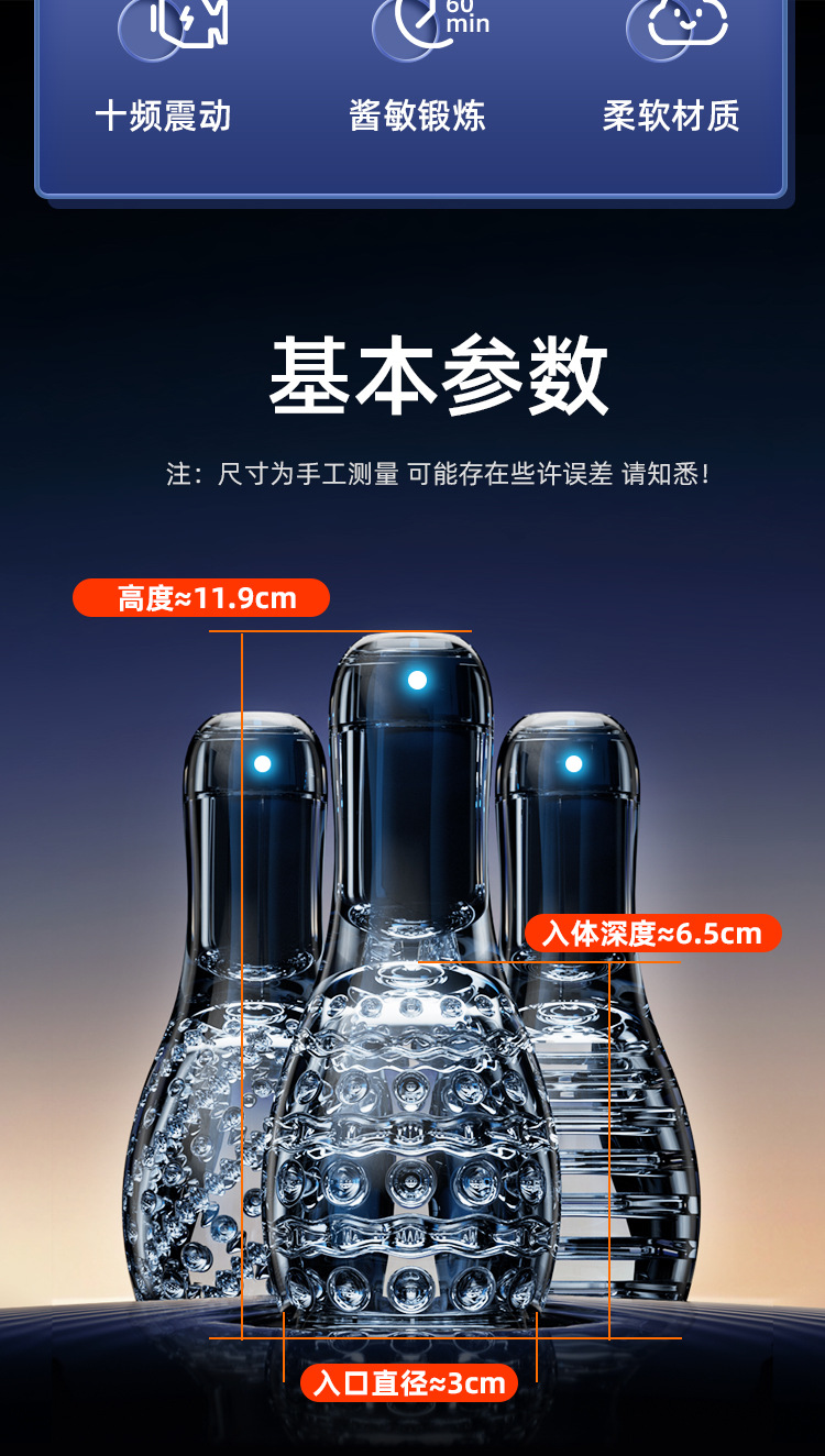 ROSELEX乐系训练器电动飞机杯男用自慰软胶锻炼器鬼头男人性玩具-阿里巴巴