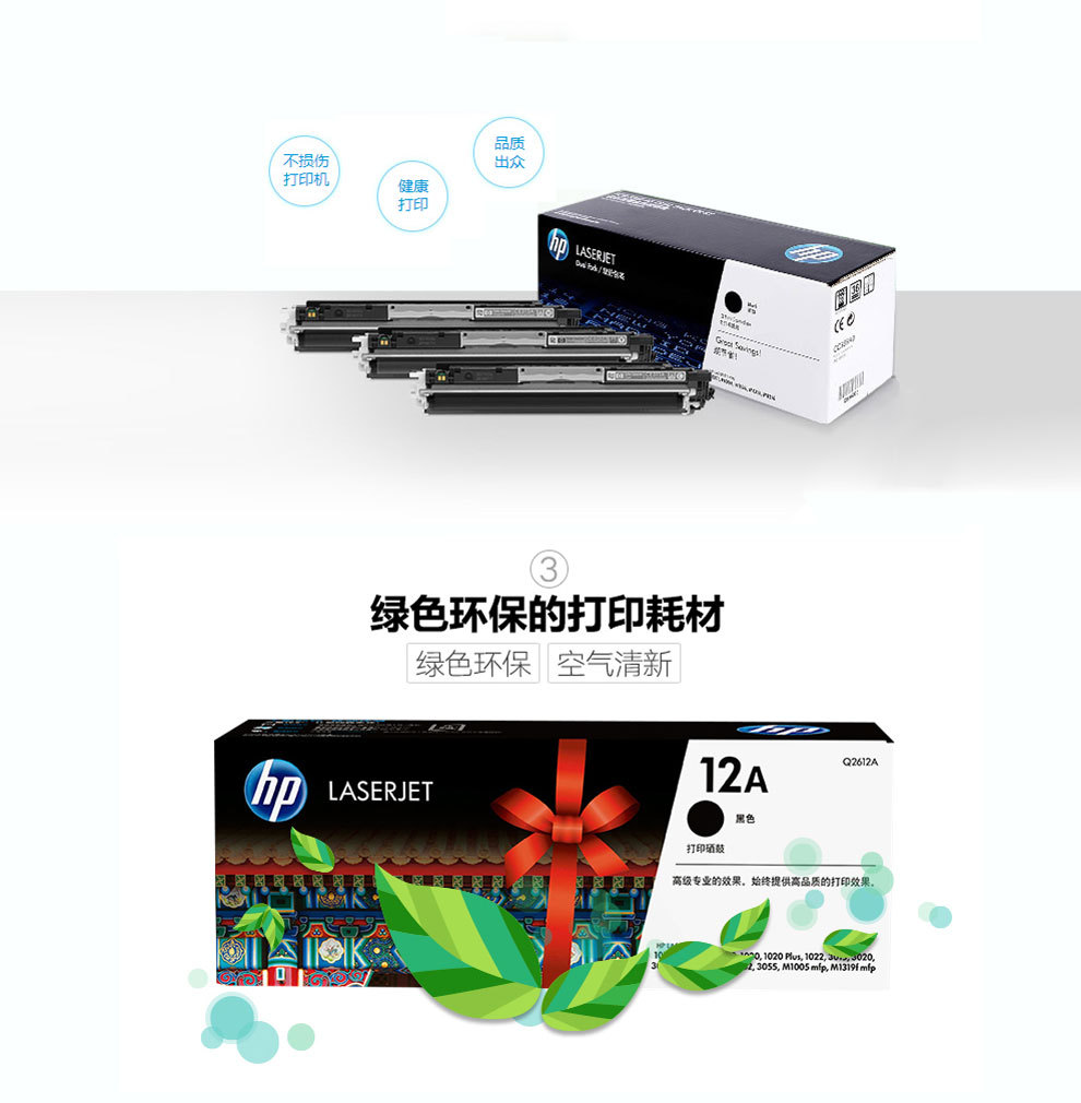 原装HP惠普CF277A/X/XC 77A/X/XC黑色硒鼓 适用M305 405 329系列-阿里巴巴