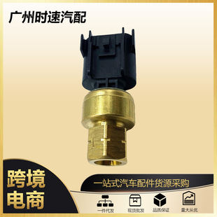 13516496全新适用于雪佛兰别克凯迪拉克开关压力传感器13579380-阿里巴巴
