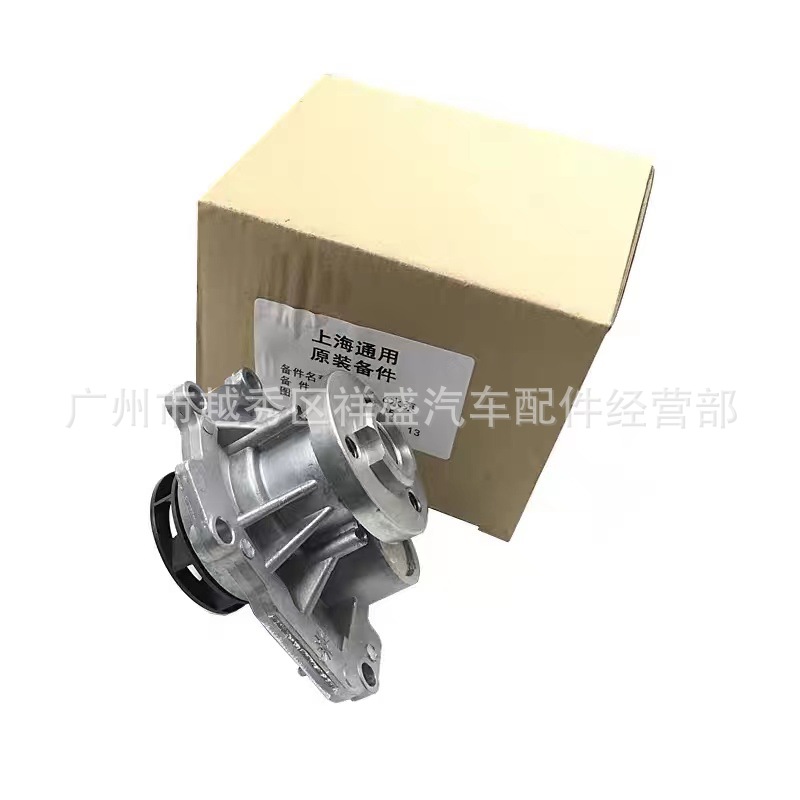 24405895 24405896适用于雪佛兰科鲁兹Aveo奥兰多欧宝雅特水泵-阿里巴巴
