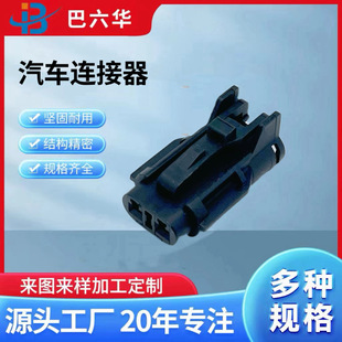 DJ7022Y-2-21 DJ7021-1.8-21 MG610320-5 接插件 连接器 含端子-阿里巴巴