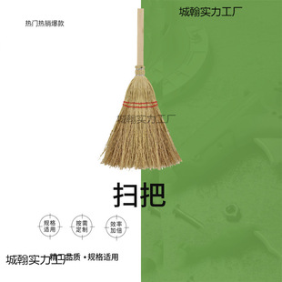 长柄短柄麦梗扫把高粱笤帚IMPA 510801船用 510806 船舶物料-阿里巴巴