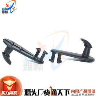 适用于丰田汽车脚垫固定夹地板地毯夹钩08210-00820 08211-00720-阿里巴巴