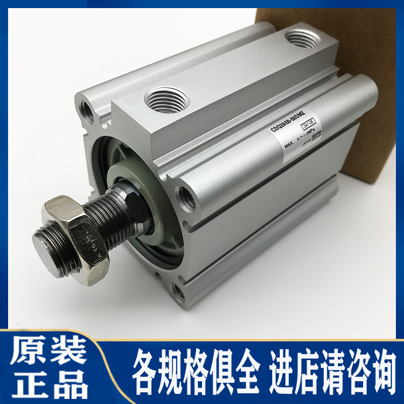 SMC原装薄型气缸CQ2B40/CDQ2B32-10/15/20/25D/30/40DZ/DCMZ/DMZ-阿里巴巴