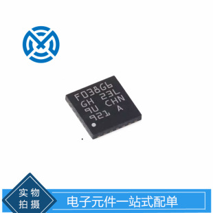 STM32F038G6U6 STM32F038 QFN28 微控制器MCU 单片机IC 实力供应-阿里巴巴