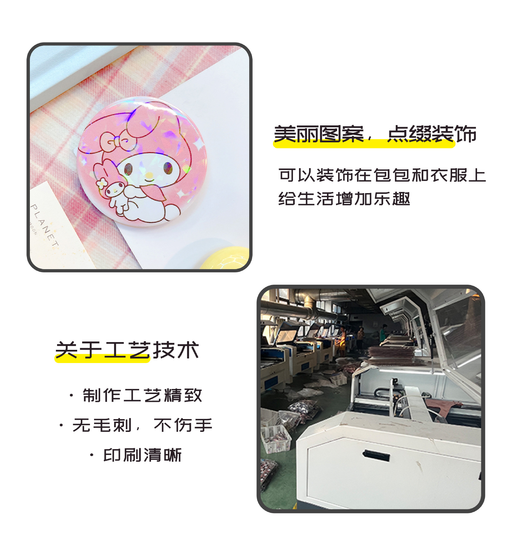 可爱卡通三丽鸥吧唧徽章马口铁胸章美乐蒂玉桂狗库洛米胸针挂件-阿里巴巴