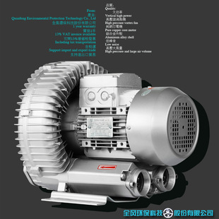 全风TWYX RB-71D-2 2.2KW 380v 318m³/H 200mbar 高压漩涡风机-阿里巴巴