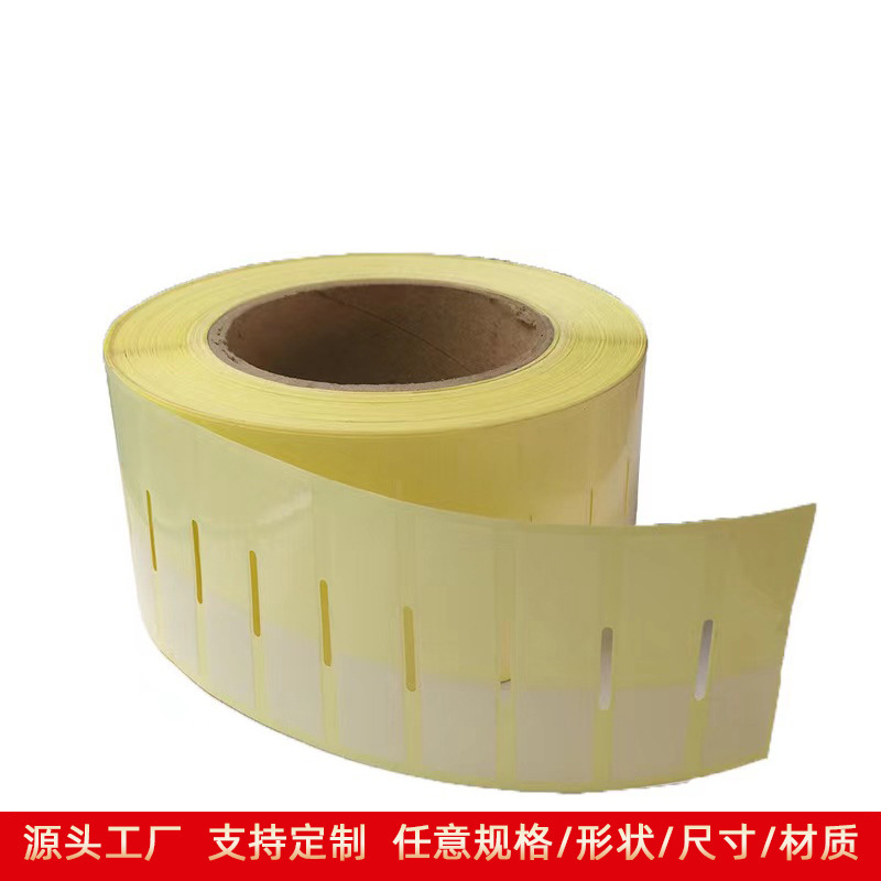 透明标签纸透明贴纸透明不干胶透明PET标签透明圆形封口贴粘性好-阿里巴巴