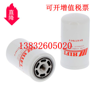 供应林德叉车变速箱滤芯0009830643‬,SH 67784 V,0009830634-阿里巴巴