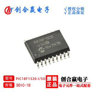 原货 PIC18F1320-I/SO 封装SOIC-18微控制器半导体厂家销售-阿里巴巴