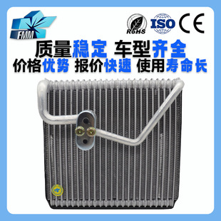 适用起亚K2汽车空调压缩机蒸发器散热器汽车空调配件97139-H6000-阿里巴巴