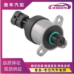 0928400666适用于道奇汽车 燃油计量电磁阀发动机共轨VVT阀-阿里巴巴