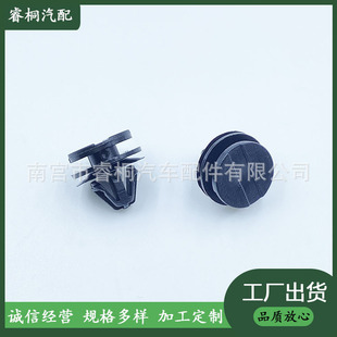 适用路虎神行者2发现4发现3揽胜运动版车门护板内外饰板轮眉卡扣-阿里巴巴