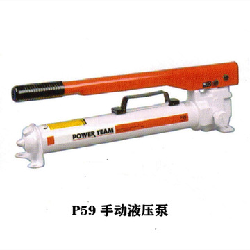 斯必克 派尔迪Power Team手动液压泵P59 P159 159D-阿里巴巴