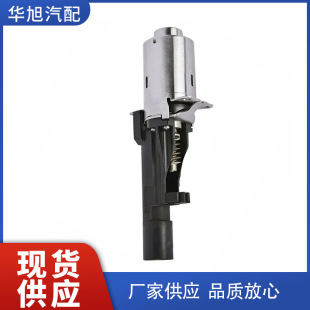 11377603979 现货 偏心轴伺服马达适用于宝马3系5系6系 7系X1 X6-阿里巴巴