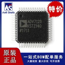 深圳市安迪斯科技有限公司_阿里巴巴旺铺