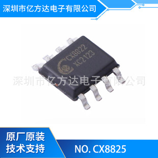 CX8825 SOP8 5V 3.5A CC/CV DC-DC 同步降压芯片-阿里巴巴