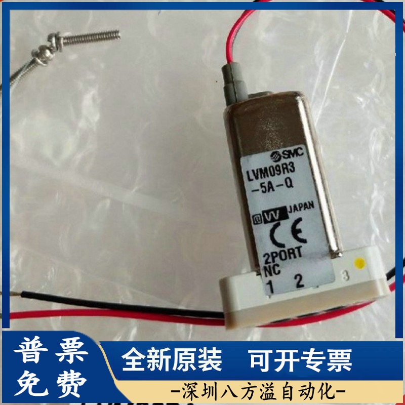 SMC化学液用直动式电磁阀LVM09R3-5B LVM09R3-6A LVM095R-6A-Q-阿里巴巴